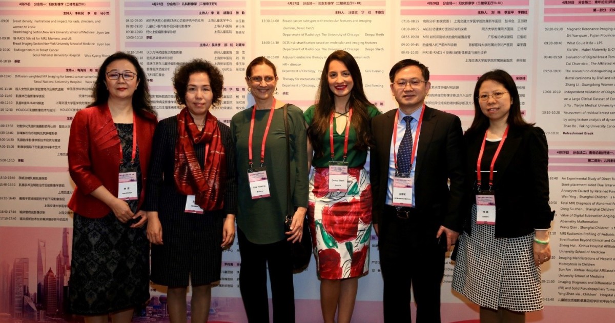 The First Chinese Annual Women and Children’s Radiology Congress ...
