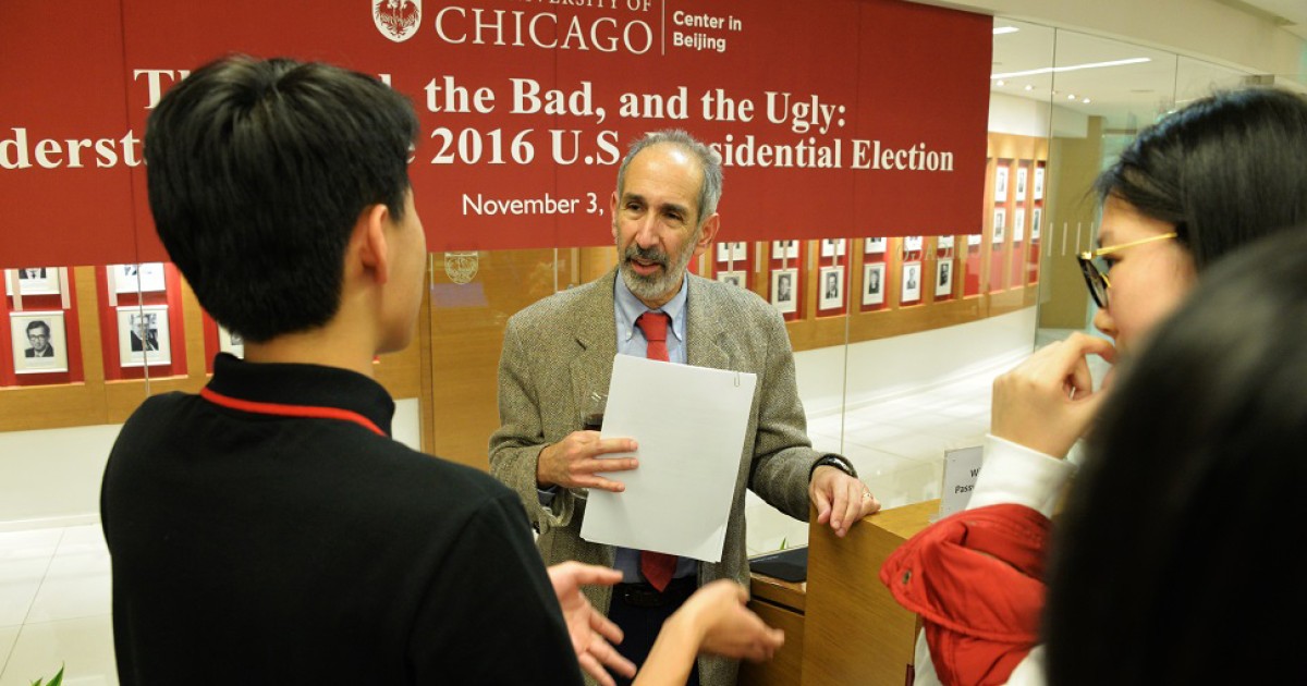 Gerald Rosenberg | The Good, the Bad, and the Ugly | Center in Beijing ...