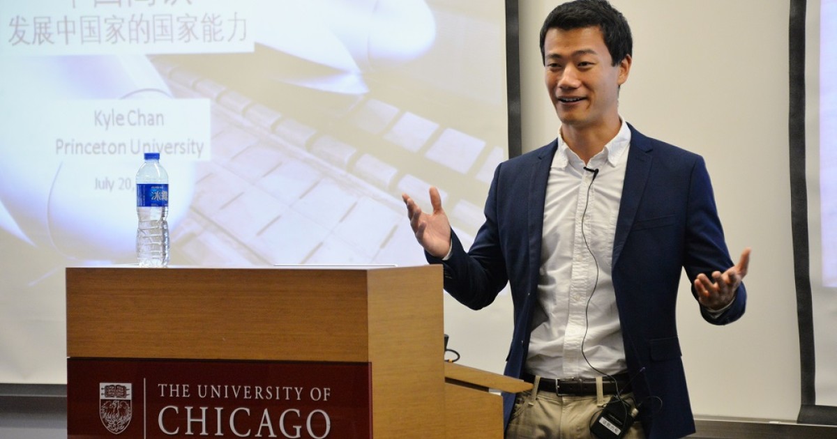 UChicago Alum (AB ’09) Kyle Chan Presents Research on China’s High ...