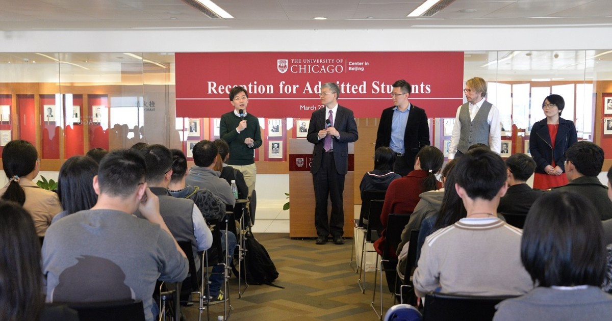 UChicago Beijing Center Hosts Reception for Newly Admitted Students ...