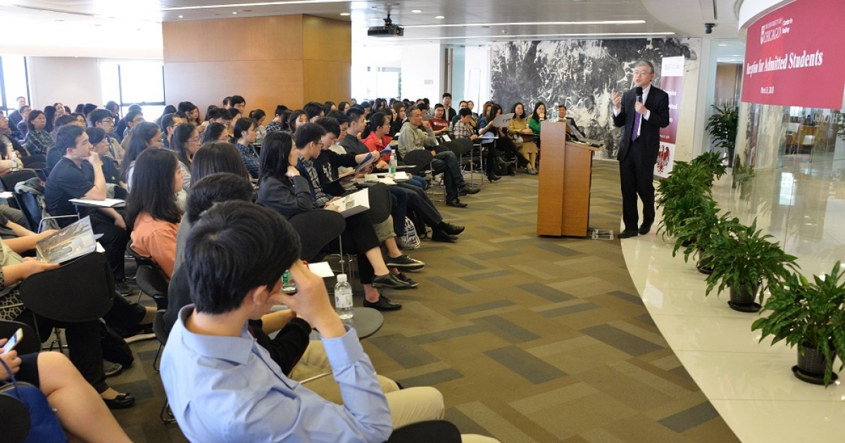 2018 Admitted Student Reception | Center in Beijing | The University of ...