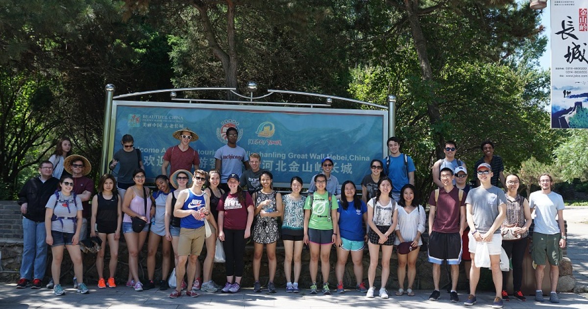 2016 Chicago in Beijing Chinese Language Students Arrive in Beijing ...