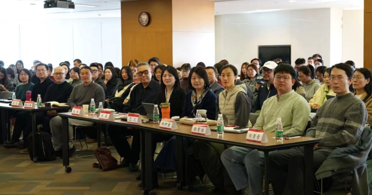 Convention and Anomaly: An Art History Workshop | Center in Beijing ...