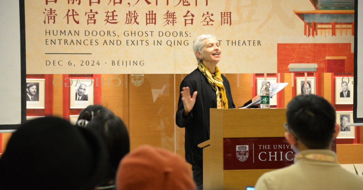 Human Doors, Ghost Doors: Entrances and Exits in Qing Court Theater ...